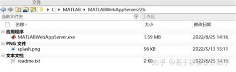 发布 matlab 网络计算服务 web app 知乎