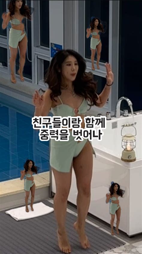 강릉풀빌라 강릉스테이 강릉펜션 프라이빗강릉 🩵 Private Gangneung • Instagram Photos And