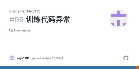 训练代码异常 · issue 99 · myshell ai melotts · github