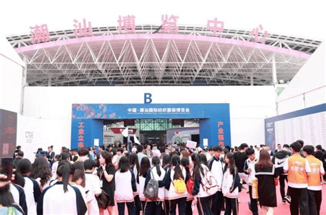 勇开先局 潮汕服博会引“潮”而立 第二届中国潮汕国际纺织服装博览会在汕头隆重举办发展产业展会