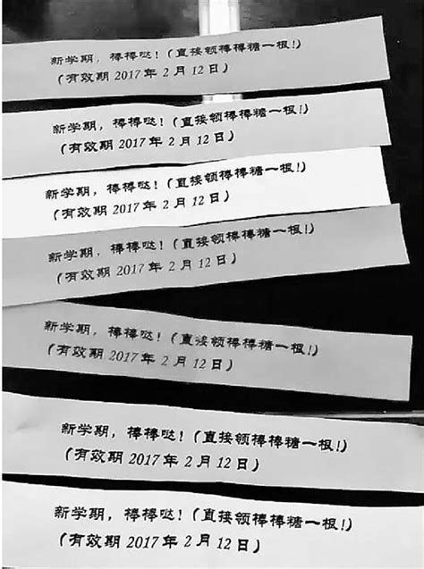 「土豪」老師發了560個紅包 同學們拆開後樂了 每日頭條