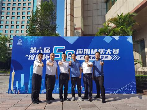 5g赋能海上风电，阳江项目获“绽放杯”广东区域决赛一等奖监测海洋的发展