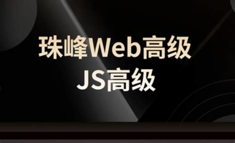 Ai大模型全栈测试2025超清 独角兽资源站