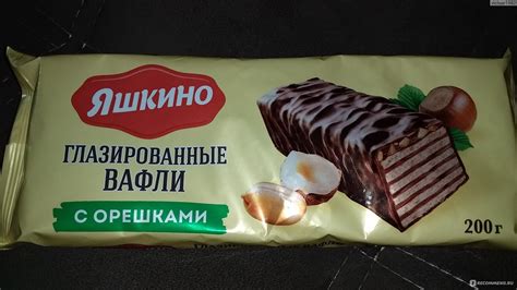 Вафли Яшкино Глазированные с орешками. - «Вкусные вафли» | отзывы