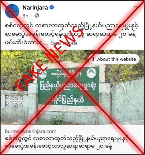 ၇၉ နှစ်မြောက်တပ်မတော်နေ့ စစ်ရေးပြအခမ်းအနားတွင် ပါဝင်သည့် စစ်ရေးပြစစ်ကြောင်းများ မာရဝိဇယဗုဒ္ဓရုပ