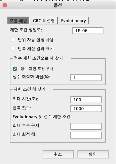 [excel마스터] 백화점 구매고객군 분석 표준화 minmax 군집화 k means