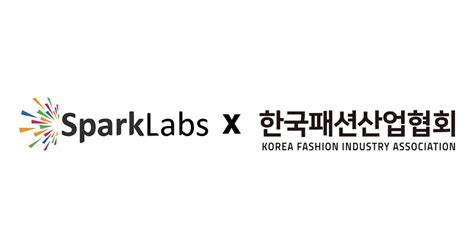 스파크랩 한국패션산업협회와 K패션 스타트업 지원