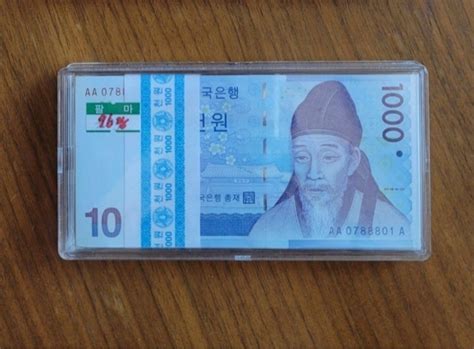 화폐수집나라우표주화지폐메달옛날돈기타수집품골동품수석콜라피규어취미 Band