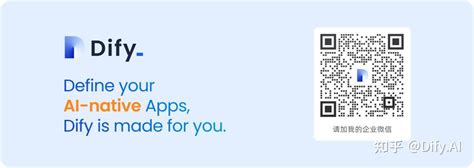 使用全套开源工具构建 Llm 应用实战：在 Dify 调用 Baichuan 开源模型能力 知乎