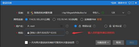 史上最详细的宝塔部署java项目流程 Csdn博客 史上最详细的宝塔部署java项目流程 Csdn博客