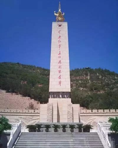 延安故事 红色吴起 长征圣地 澎湃号政务 澎湃新闻 The Paper