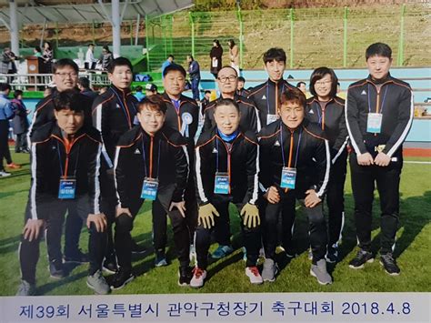 관악구축구협회 부장단 BAND