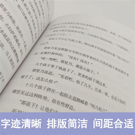 【4本28元】仓央嘉措诗集全集正版情诗不负如来不负卿仓央嘉措诗传古诗中国诗词诗经人间词话仓央嘉措传记当仓央嘉措遇见纳兰容若虎窝淘