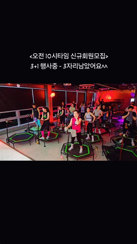 김성미점핑하이죽림해안로점 17번째영상스토리 늘 내영상이 어둡게 나오는것같아ㅠ 일주일 외식을 끊고😂 밝은조명으로 바꿔보았어요 밝아지니못생김주의 못생겨도좋으니