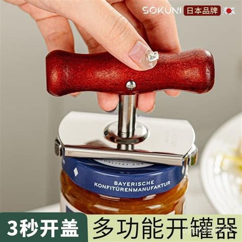 開罐器 開瓶器 開罐頭神器 日本罐頭開罐起罐器多功能開瓶開蓋擰瓶蓋神器萬能擰蓋工具不銹鋼 蝦皮購物