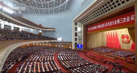 ၁၄ ကြိမ်မြောက် တရုတ်ပြည်လုံးဆိုင်ရာ ပြည်သူ့ကွန်ဂရက် တတိယ အကြိမ်အစည်းအဝေး ကို ကျင်းပပြီးစီး