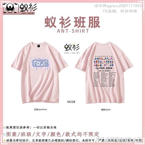 立夏都到了毕业还远吗毕业班服设计图案创意初三班服定制图案大全 知乎