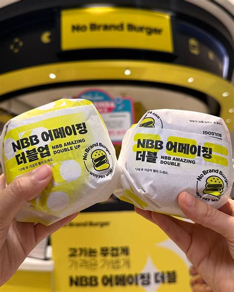 노브랜드버거 노브랜드버거 Added A New Photo