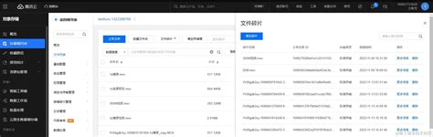 前端js调用腾讯云cos接口实现大文件断点续传做大文件断点续传的功能，主要是为了提升用户体验。除了用户侧的体验外，实现的 掘金