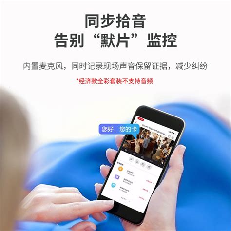 海康威视200万400万臻全彩poe高清夜视监控摄像头套装成套监控器虎窝淘