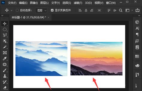 ps两张图片怎么叠加重合？ps图片蒙版合成方法介绍 下载之家