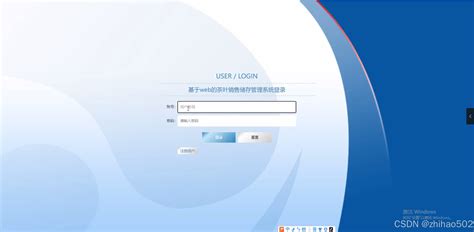 python flask框架的基于web的茶叶销售储存管理系统系统 28 开题 程序 论文 计算机毕业设计 python的茶叶仓库管理系统