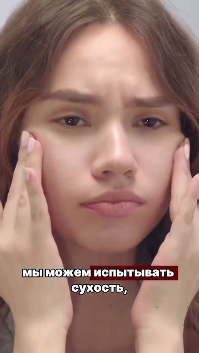 Сухая кожа Youtube