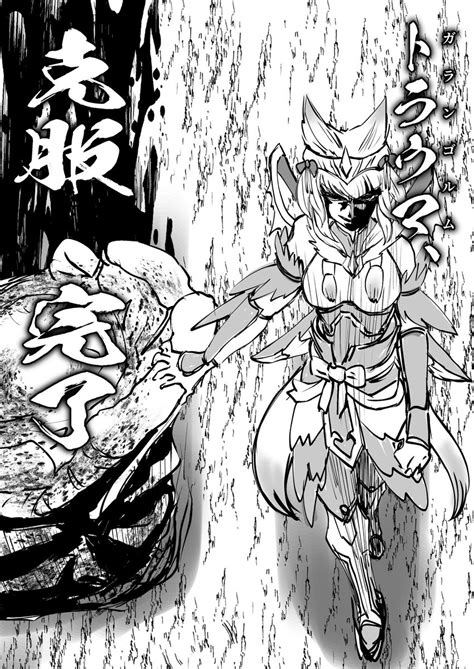 「モンハン日記② 久々に戦ったら全然弱かったです。 成長したなあ。 モンハンライズサンブレイク 俺のモンハンライ」でおたま👹絵描き ️