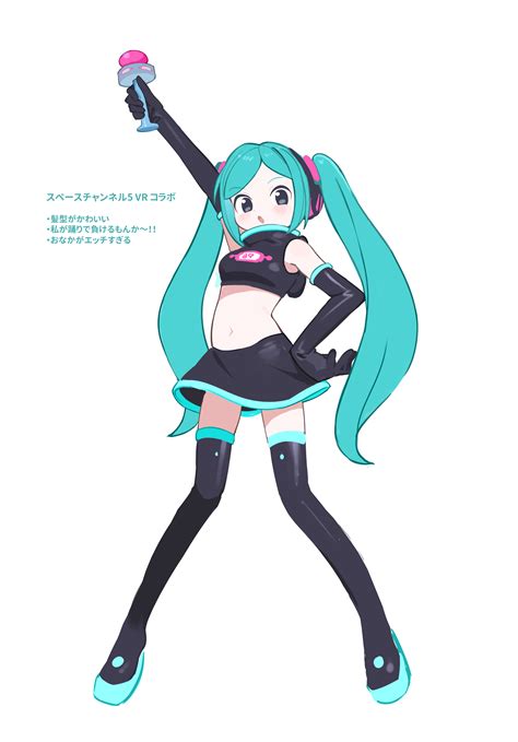 Hatsune Miku Space Channel 39 Danbooru