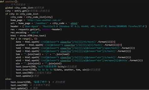 Python學習自製一個簡單的GUI給自己的代碼做個合集 每日頭條