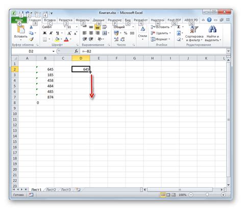 Форматирование числа в Excel формулой Word и Excel помощь в работе с программами