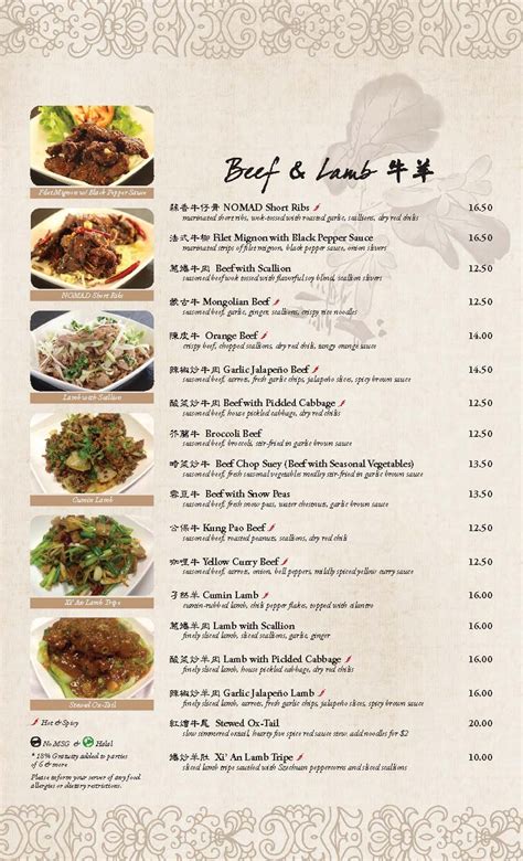 Nomad Asian Bistro Lunch Menu At Kim Delapaz Blog