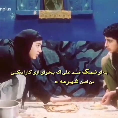 تغییر جنسیت شهره لرستانی Youtube