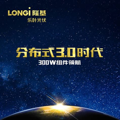 科学家成功研制薄膜太阳能电池新材料 搜狐