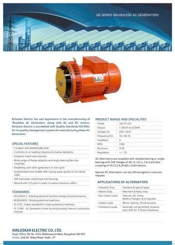 Axial Flux Permanent Magnet Generator At Best Price In Ahmedabad