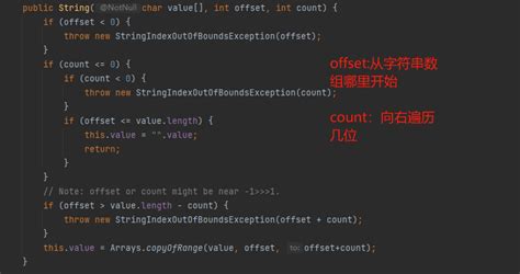 补坑：java的字符串string类（1）java String填坑 Csdn博客