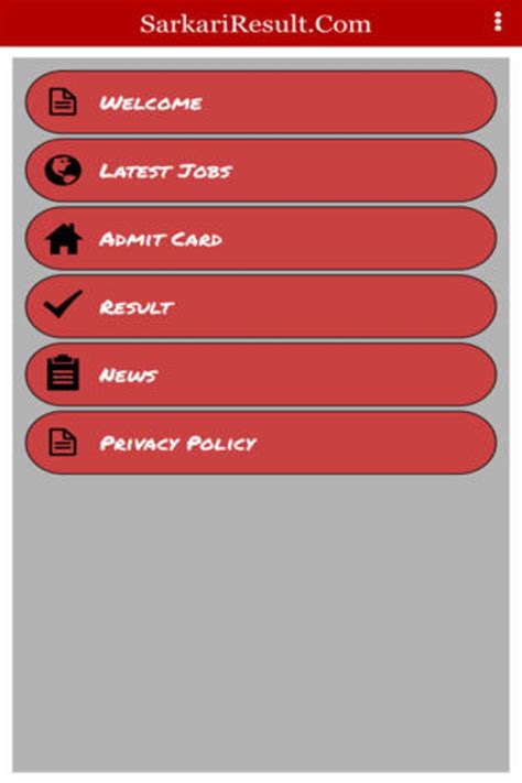 Sarkari Result для Iphone — Скачать