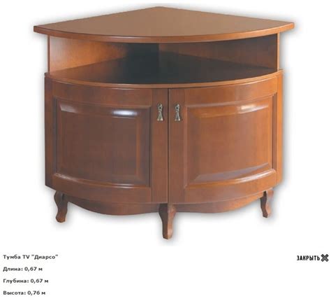 Тумба кутова пiд ТБ Дiарсо вiльха чи ясень купити Тумба кутова пiд ТБ Дiарсо вiльха чи ясень