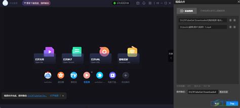 恒星播放器如何将两个视频进行合并？ 恒星播放器将两个视频进行合并的方法 极光下载站