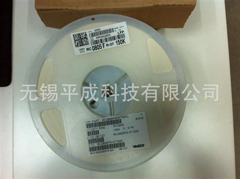 YAGEO国巨贴片电阻RC0805FR 07150KL 阿里巴巴
