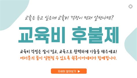 권홍아카데미 미용학원 미용사관학교 미용학원 권홍아카데미