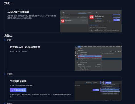 飞算 Javaai 深度体验：从注册到开发，开启 Java 开发新范式 Csdn博客