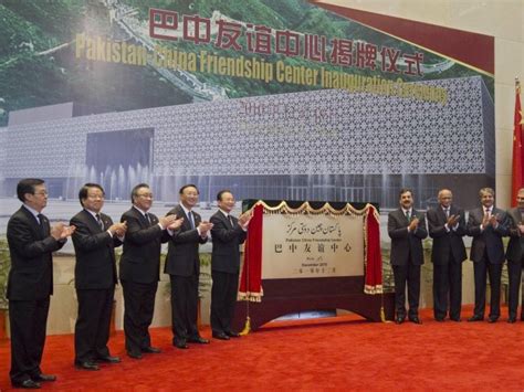 Chinese Premier Inaugurates Pak China Friendship Centre Gilani And