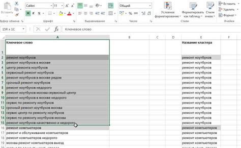 Как поменять местами строки в Excel Полезные функции Excel для быстрой работы с большим
