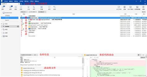 告别繁琐命令,git图形化工具git图形界面工具操作起来更容易吗 Csdn博客 告别繁琐命令,git图形化工具git图形界面工具操作起来更容易吗 Csdn博客