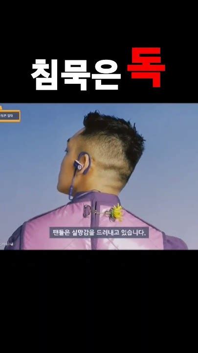 유아인 종이로 얼굴 모자이크 굴욕 ㅜㅠ Youtube