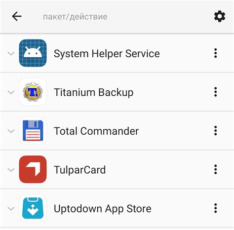 There Is No Activity · Issue 196 · Butzist Activitylauncher · Github