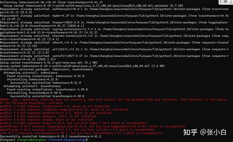 腾讯混元大模型hunyuan 7b Instruct的失败体验 知乎