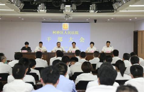 我院召开干部大会迎送新老院长 澎湃号政务 澎湃新闻 The Paper