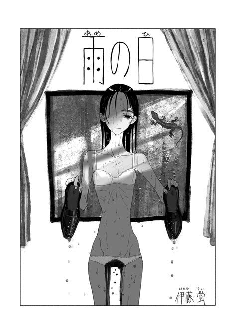 雨の日